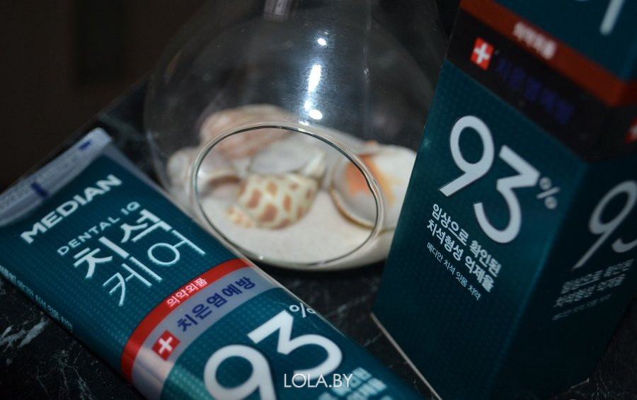 Зубная паста MEDIAN Toothpaste Prevent Gingivitis 120 гр купить. Отзывы ...