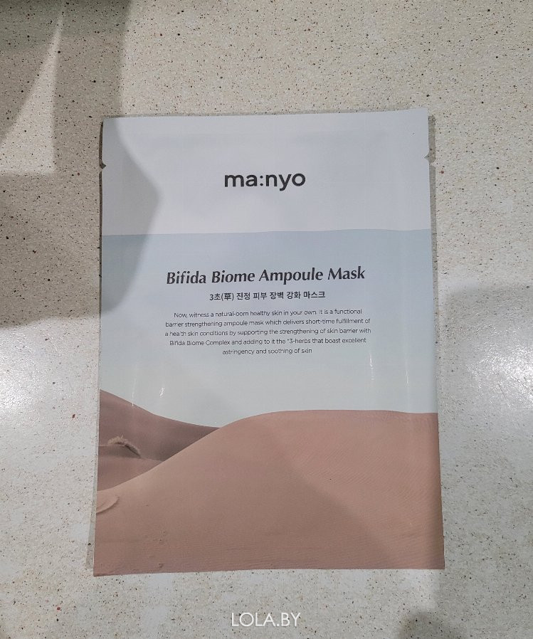 СРОК ГОДНОСТИ 06.03.2024 Восстанавливающая маска Manyo Factory с ...